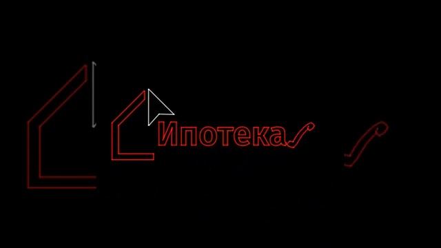Ипотека 24