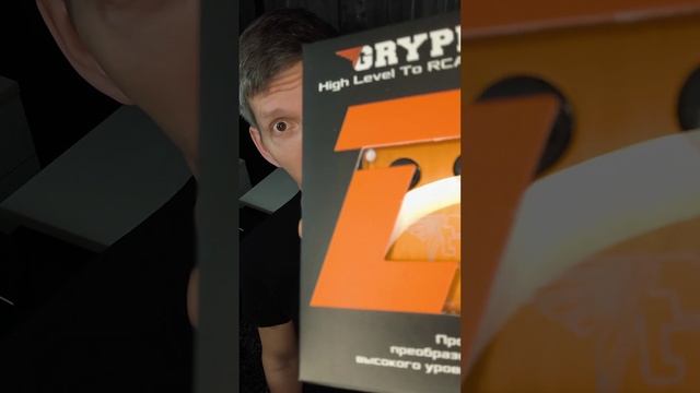 Переходник для штатной магнитолы RCA GRYPHON PRO High Level to RCA Converter