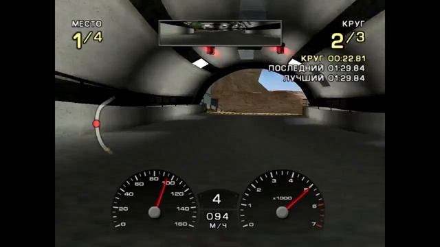 Ford Racing 2 (2003) - Ford Ex Concept