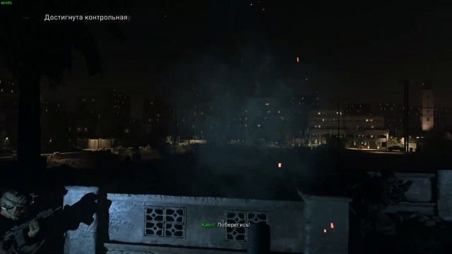 Прохождение Сall of Duty Modern Warfare 2019 №5