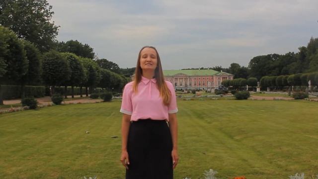 Псалом 2