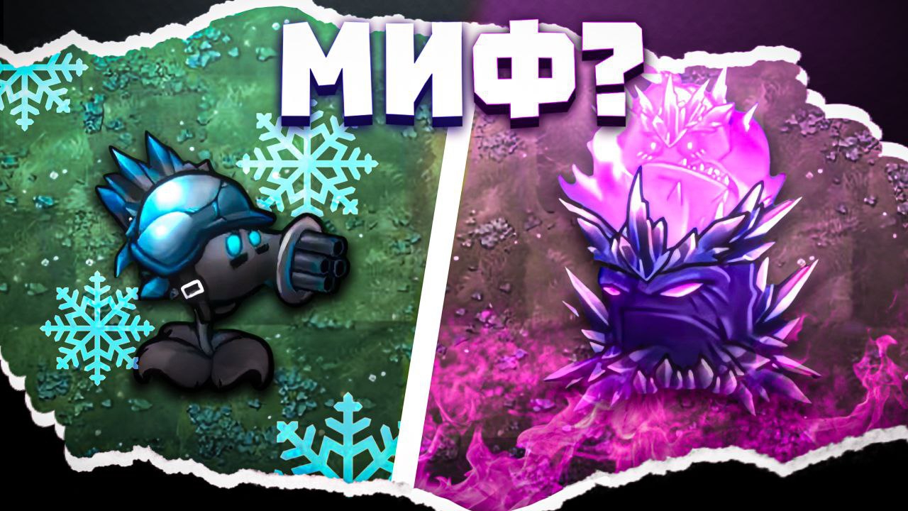 ПРОВЕРКА МИФОВ О КОТОРЫХ ТЫ ТОЧНО НЕ ЗНАЛ! Часть 5🌟