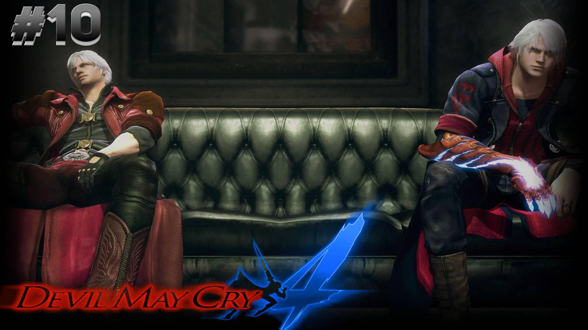 ФИНАЛ Прохождение игры Devil May Cry 4 #10