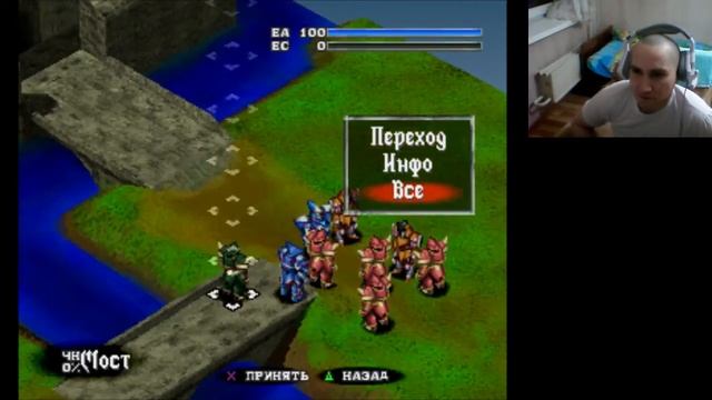 Vanguard Bandits PSX часть11 ветка Сесилии