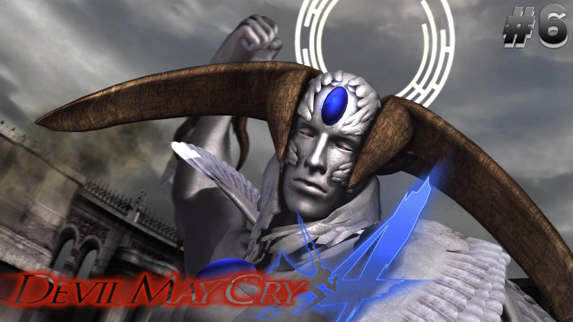 ПОДЛЫЙ ПЛАН Прохождение игры Devil May Cry 4 #6