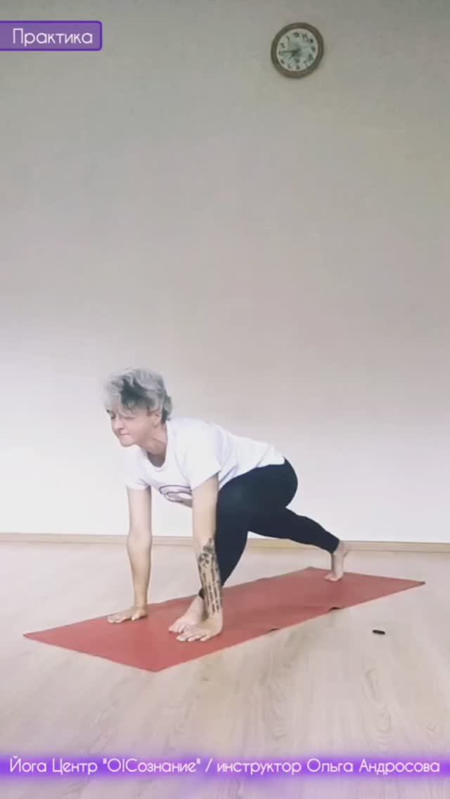 Сурья Намаскар #йогаспб #сурьянамамскар