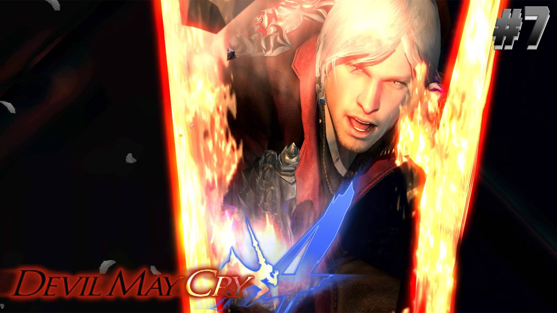 ГИТАРИСТ ВЕРНУЛСЯ Прохождение игры Devil May Cry 4 #7