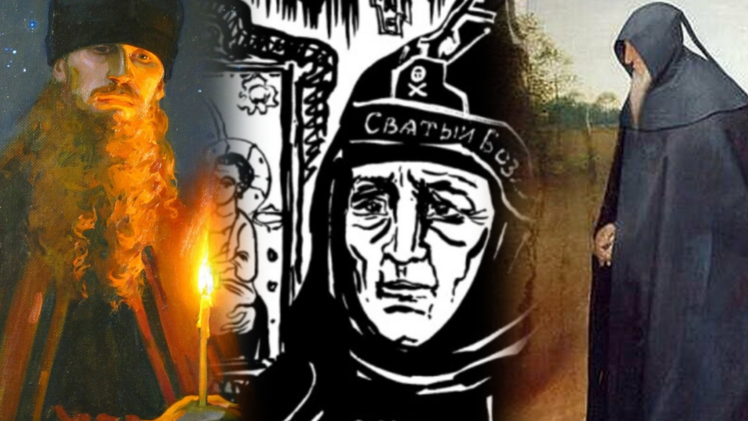 ВИДЕНИЕ ТАИНСТВЕННОГО МОНАХА..ПЕРЕГОРОДКА МЕЖДУ ВИДИМЫМ И НЕВИДИМЫМ МИРОМ..МАТУШКА  СЕЛАФИИЛА ч.7