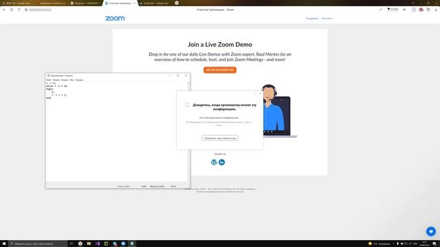 Язык Pascal (Паскаль). Операторы цикла и перехода. Структурное программирование. Лекция №8