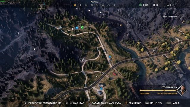 Прохождение Far Cry 5 №8