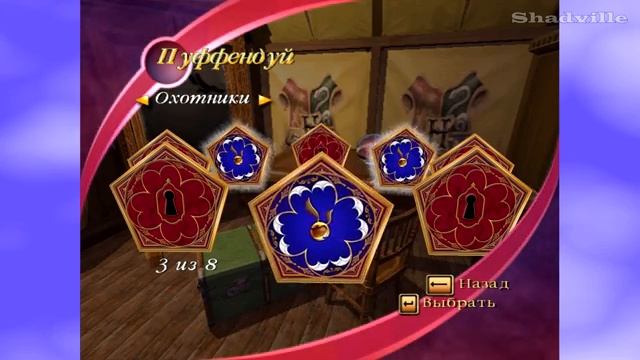 Harry Potter - Quidditch World Cup (PC)_ Чемпионат мира по Квиддичу прохождение игры