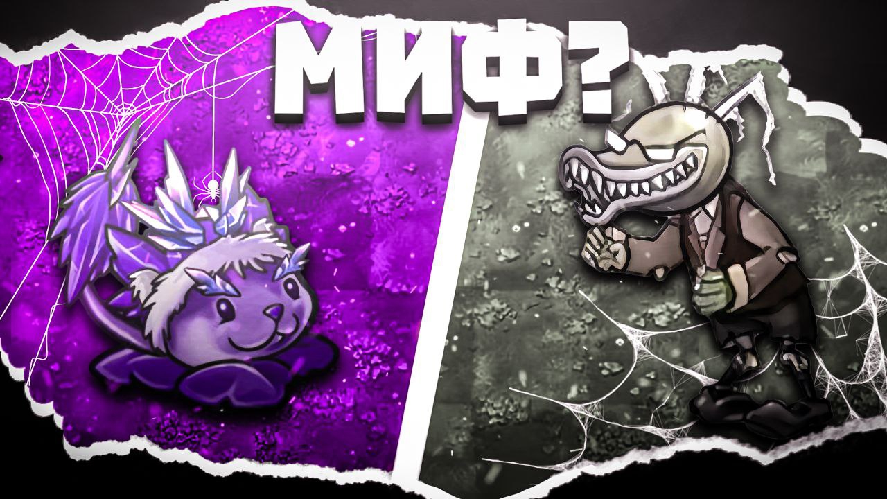 ПРОВЕРКА МИФОВ О КОТОРЫХ ТЫ ТОЧНО НЕ ЗНАЛ! Часть 4