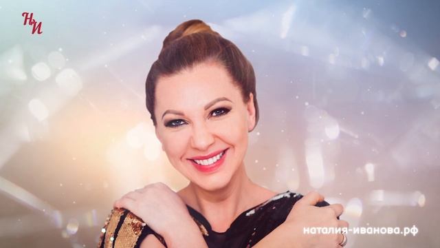 Статичная анимация. Наталия Иванова - Мамина колыбельная