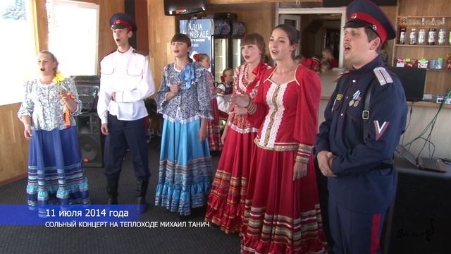 06-Концерт на теплоходе