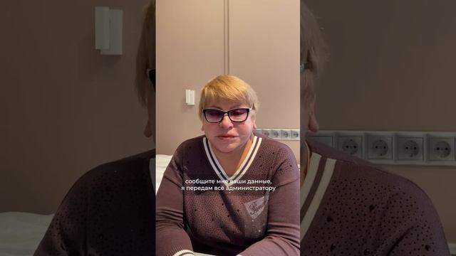 ОТЗЫВ ЧЕРЕЗ 20 ЧАСОВ ПОСЛЕ ТОТАЛ ФЭЙС. Доктор Карапетян