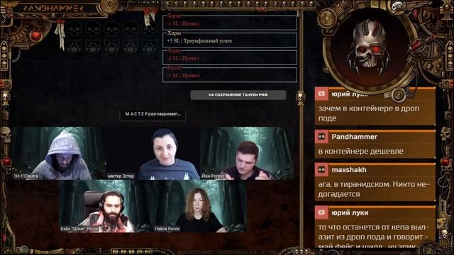 7 сезон | Град Обречённый | Серия 1: Неторжественная Встреча | Мастер Эстер