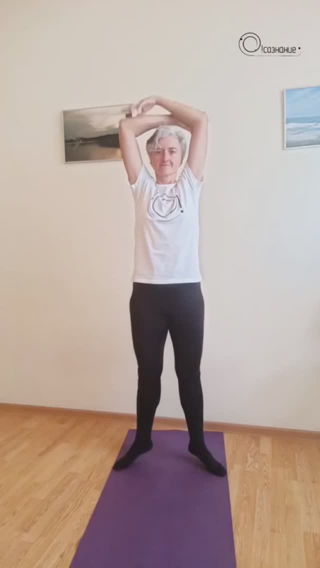 Раскрепощение плечевого пояса, укрепления мышц спины и ног #йогаспб #разминка #укреплениемышц