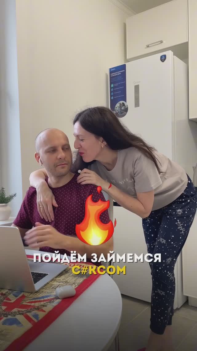 Предложила секс мужу! Как правильно вести себя с мужчиной