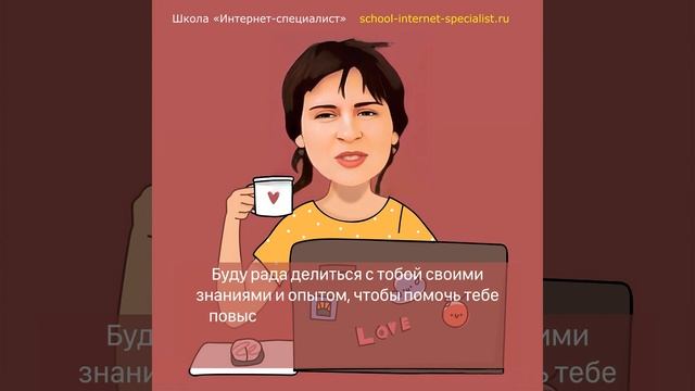 Помогу в вебразработке и научу создавать сайты