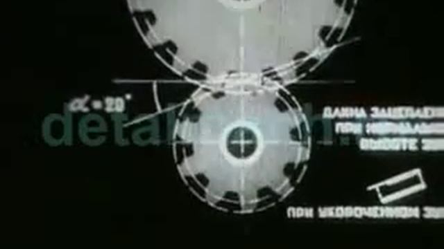 Зубчатые передачи