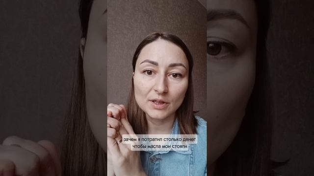 Чем отличаются консультанты по эфирным маслам