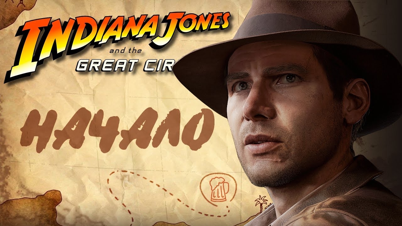 Indiana Jones and the Great Circle (Часть 1) Прибытие в Ватикан в поисках мумии кошки!!! 😾