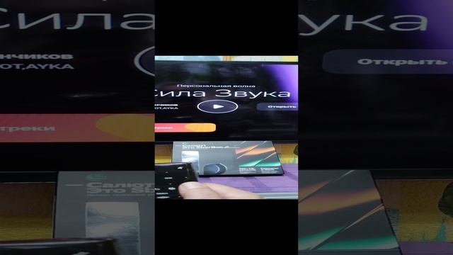 Обзор SberBox 2 дополнение
VID_20241117_093032.mp4