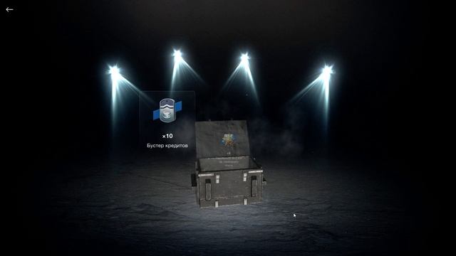 #собериихвсе  #контейнерывотблиц #открылконтейнеры #собериихвсе