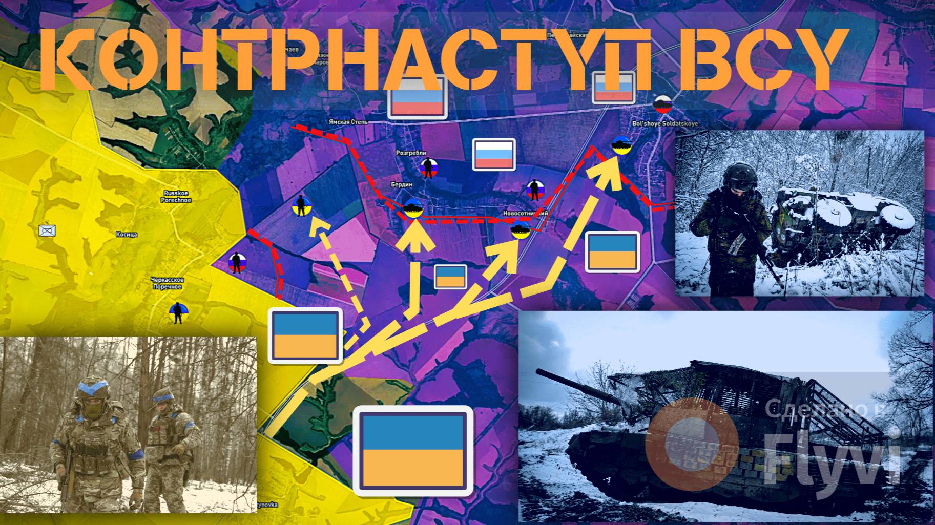ВСУ атакуют под Курском. ВСРФ заняли Петропавловку и зачистили Курахово. СВО.Военные сводки 05.01.25