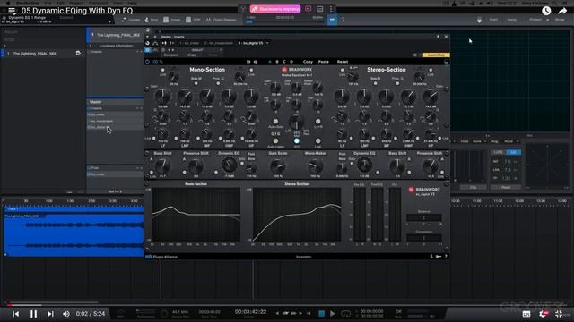 Курс . Мастеринг трека плагинами Brainworx