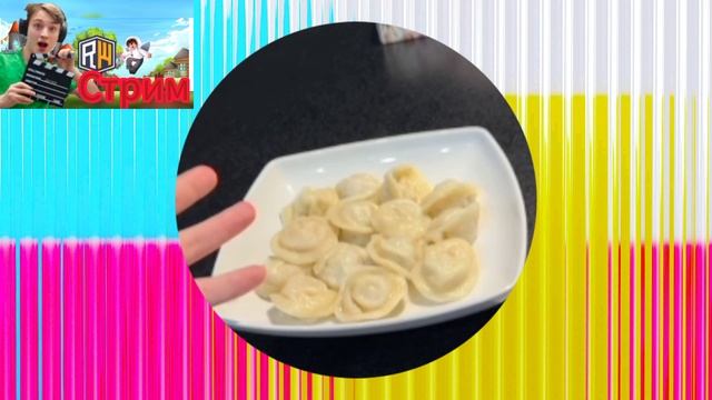 ролик будет только дайте мне покушать пельмени