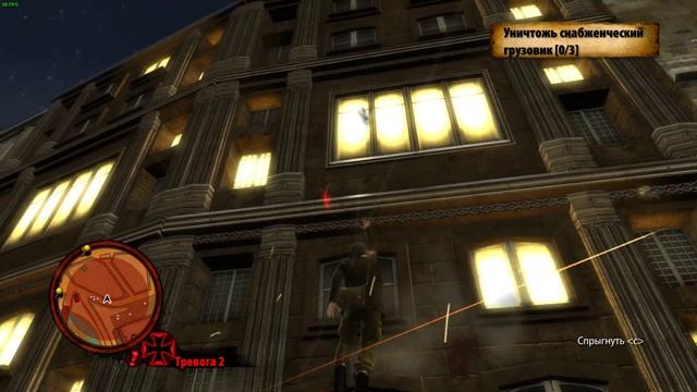 Прохождение The Saboteur Часть №4  Документы пожалуйста