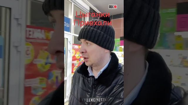 Цыганки приехали.mp4