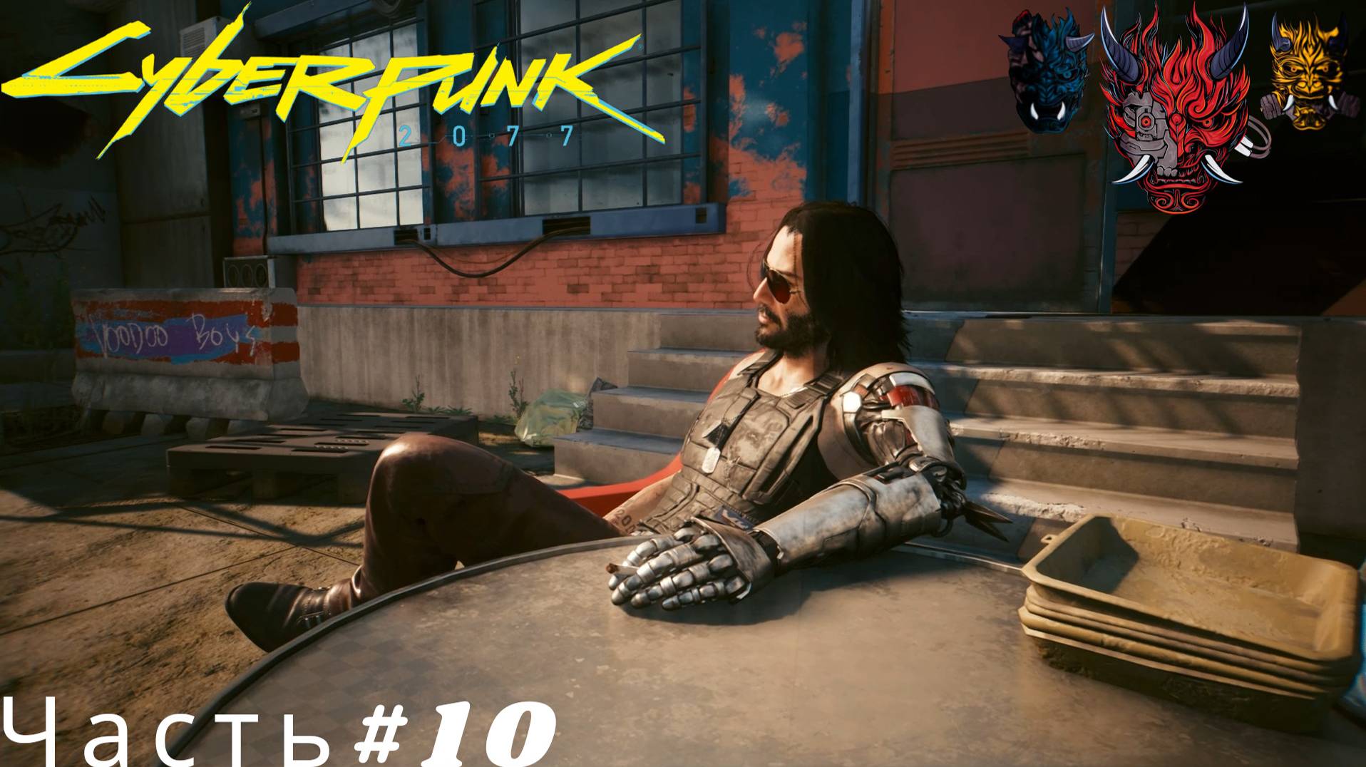Cyberpunk 2077(Киберпанк 2077)Часть#10