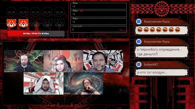 7 сезон  | Звёздное Веретено | Глава 1, часть 3