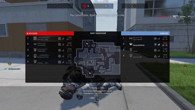 РМ, Пункт назначения, Элитный FN SCAR-H (модель 1)