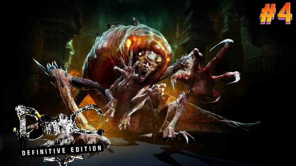 ДЕМОН В ОТРАЖЕНИИ Прохождение игры DmC: Devil May Cry #4