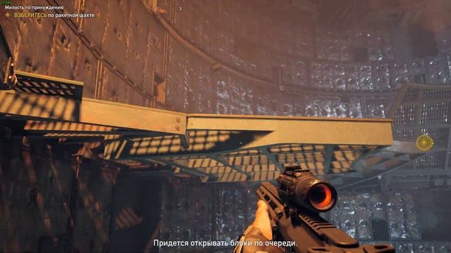 Прохождение Far Cry 5 №9