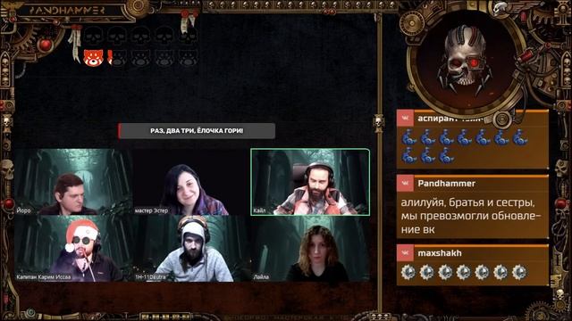 7 сезон | Град Обречённый | Серия 2: В дыму костров | Мастер Эстер