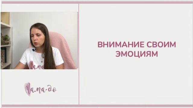 Тренинг-игра Секреты воспитания - Вопросы-Ответы