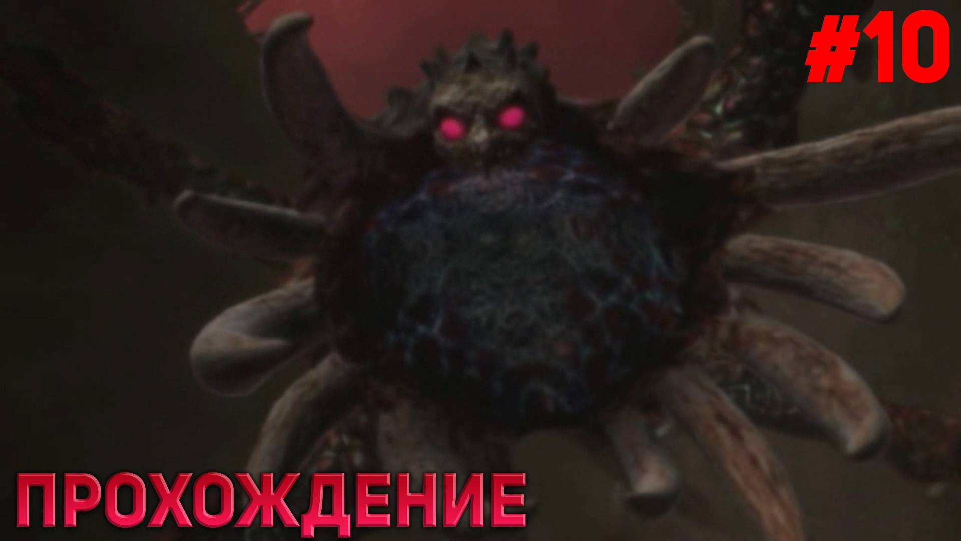Прохождение игры Devil May Cry 2 #10 ФИНАЛ