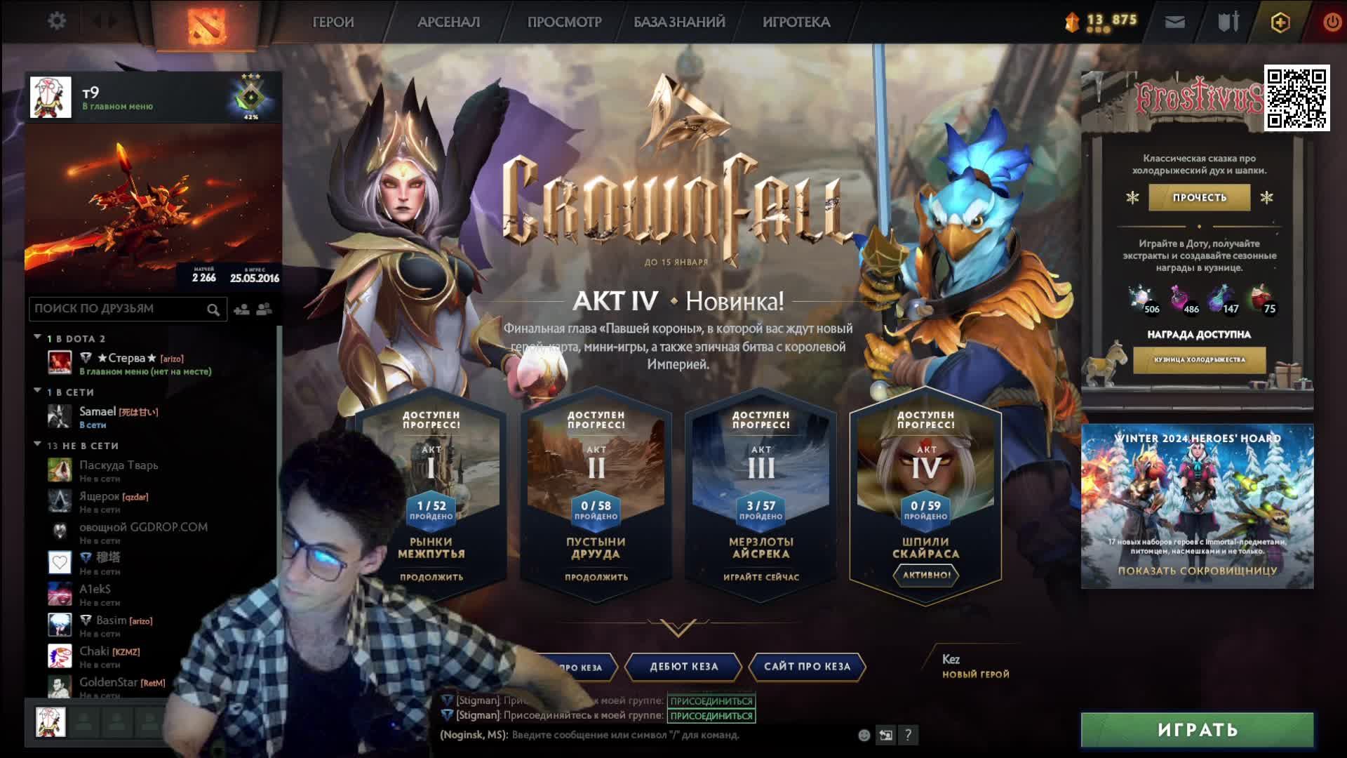 Dota2- рейтинг с рандомами [Выпуск 3]