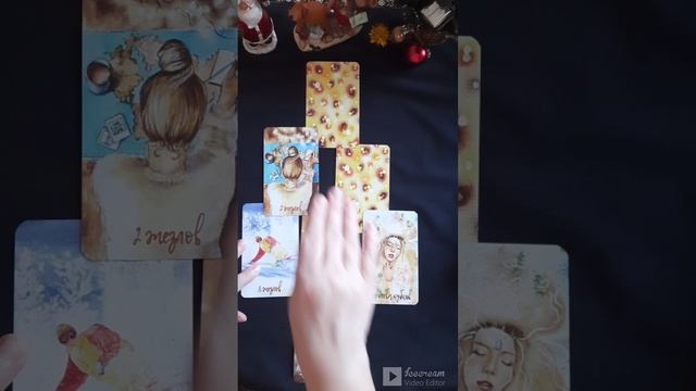 Расклад таро "Ёлочка"