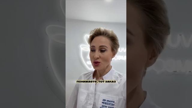 Мнение о продукции Agenyz врача-косметолога, кандидата медицинских наук, Алены Дагар