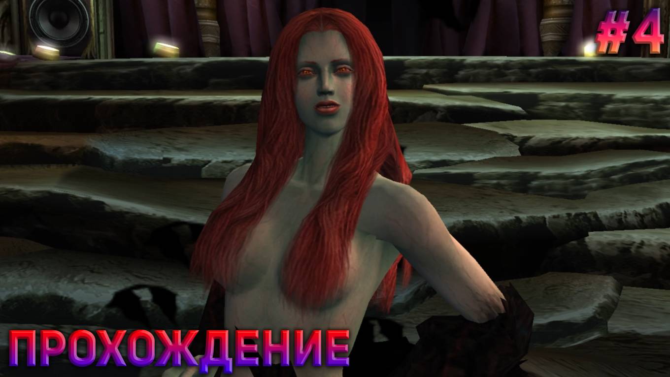 ВНУТРИ ЛЕВИАФАНА Прохождение игры Devil May Cry 3 #4