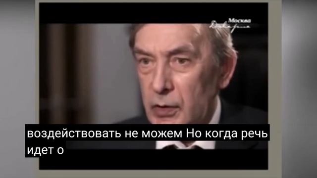 ПСИХОТРОННОЕ ОРУЖИЕ