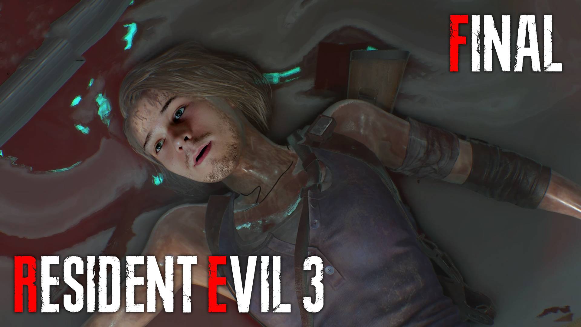 ФИНАЛ Resident Evil 3 Remake #6