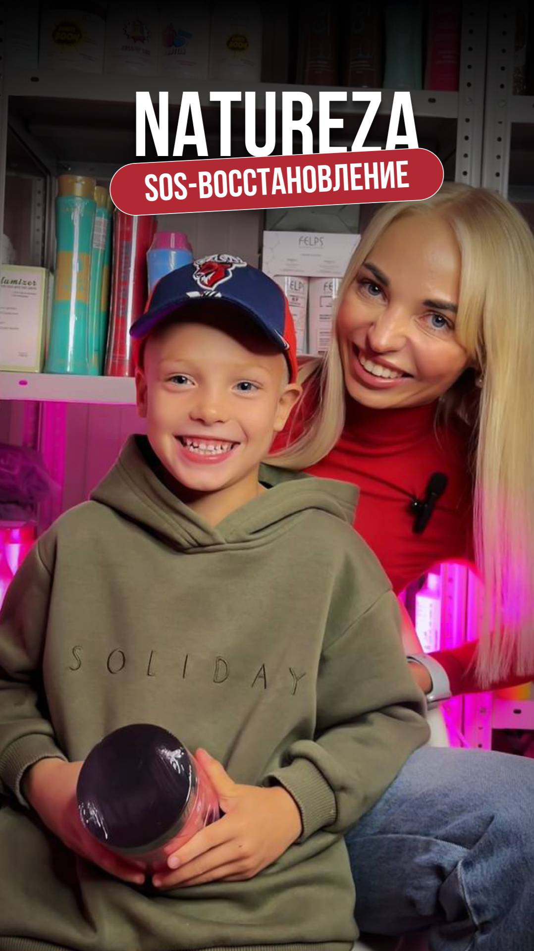 Ботокс Natureza Banho de Vitamina SOS-восстановление