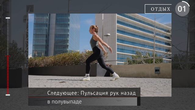 Легкая тренировка для всех уровней | Без оборудования