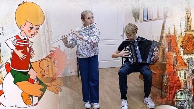 Р. Бажилин «ВОЛШЕБНЫЕ КОЛОКОЛЬЧИКИ» Тема Малыша из спектакля Малыш и Карлсон